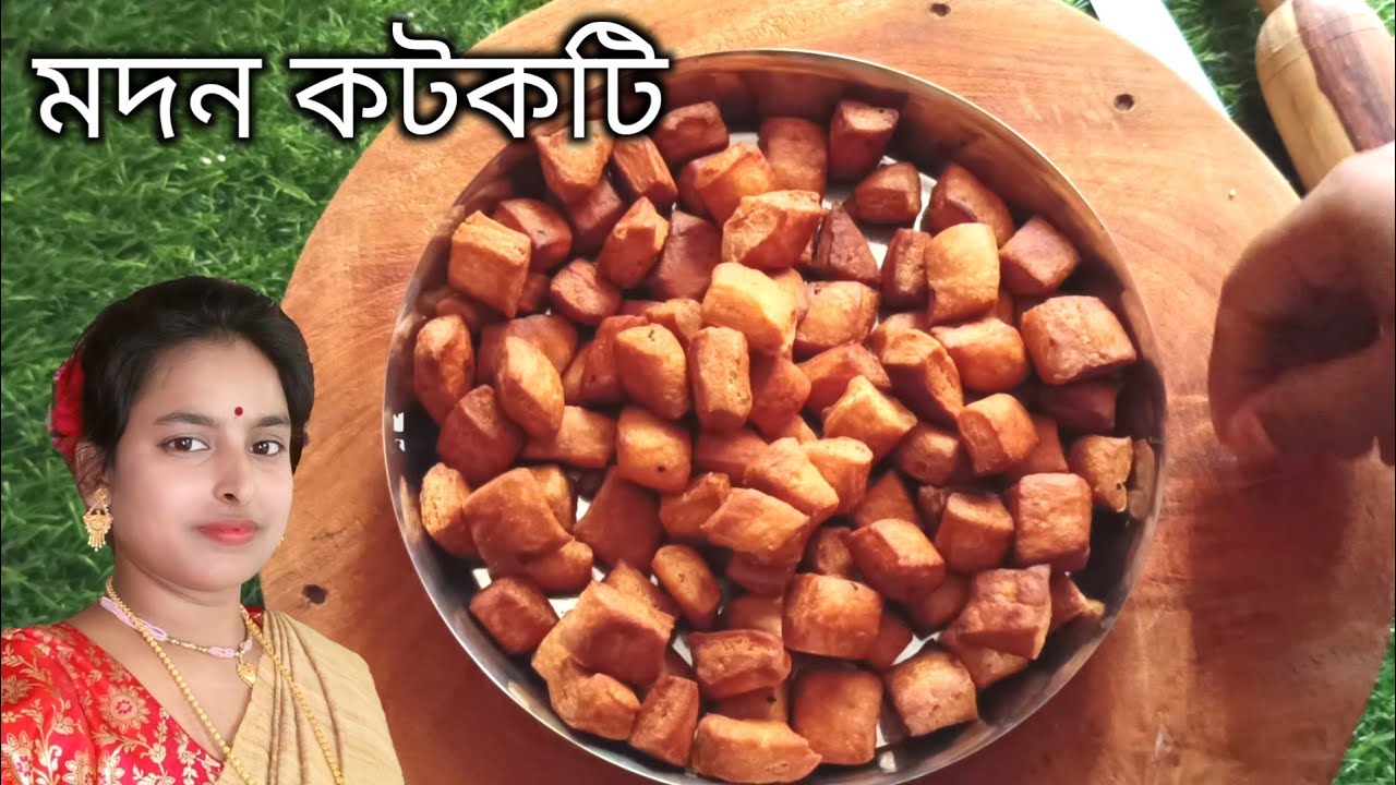 এইভাবে সহজেই বাড়িতে বানিয়ে ফেলুন মদন কটকটি | madan kotkoti recipe ...