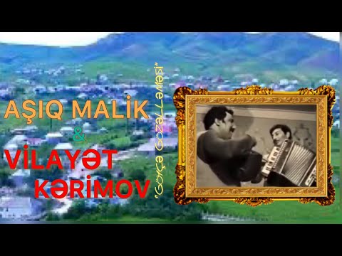 Aşıq Malik və Vilayət Kərimov - “Göyçə gözəlləməsi”, 1987-ci il