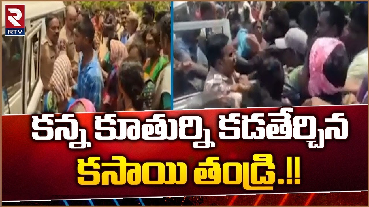 Peddapalli District Manthani Bad Father Incidents : కన్న కూతురిని ...