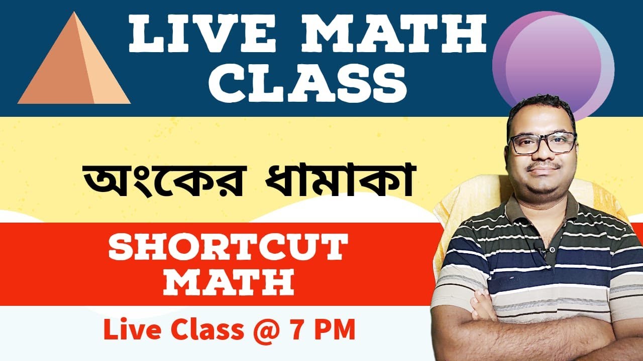 Math Live Class for All Competitive Exam - YouTube