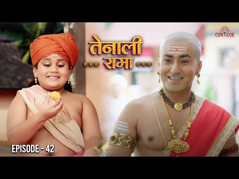 TENALI RAMA Braj EP 42 | चंद्रमणि की सच्चाई | Krishna Bharadwaj | @ContiloeStudios