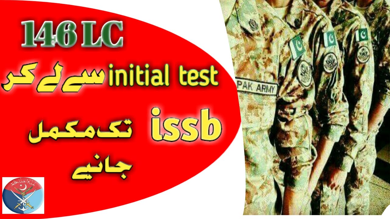 Initial test preparation 147 L/C full procedure from test to issb ...