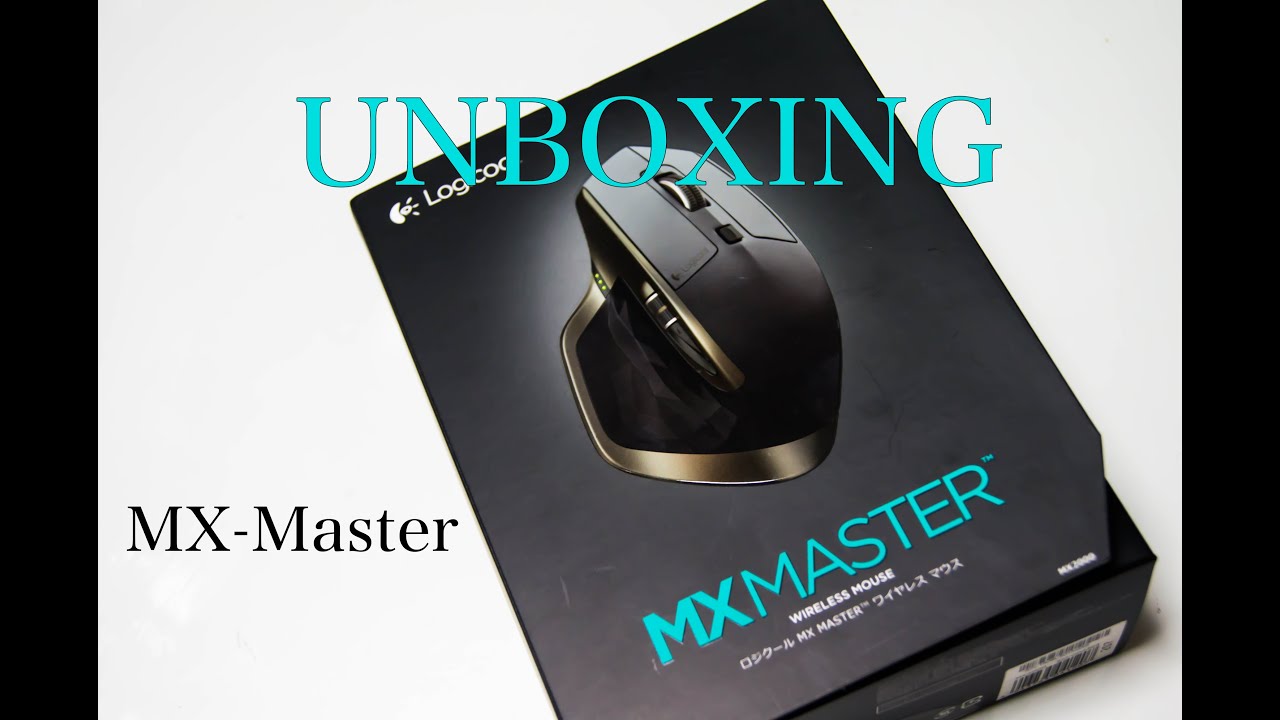 Logicool MX Master(MX2000) UNBOXING 開封の儀 - YouTube