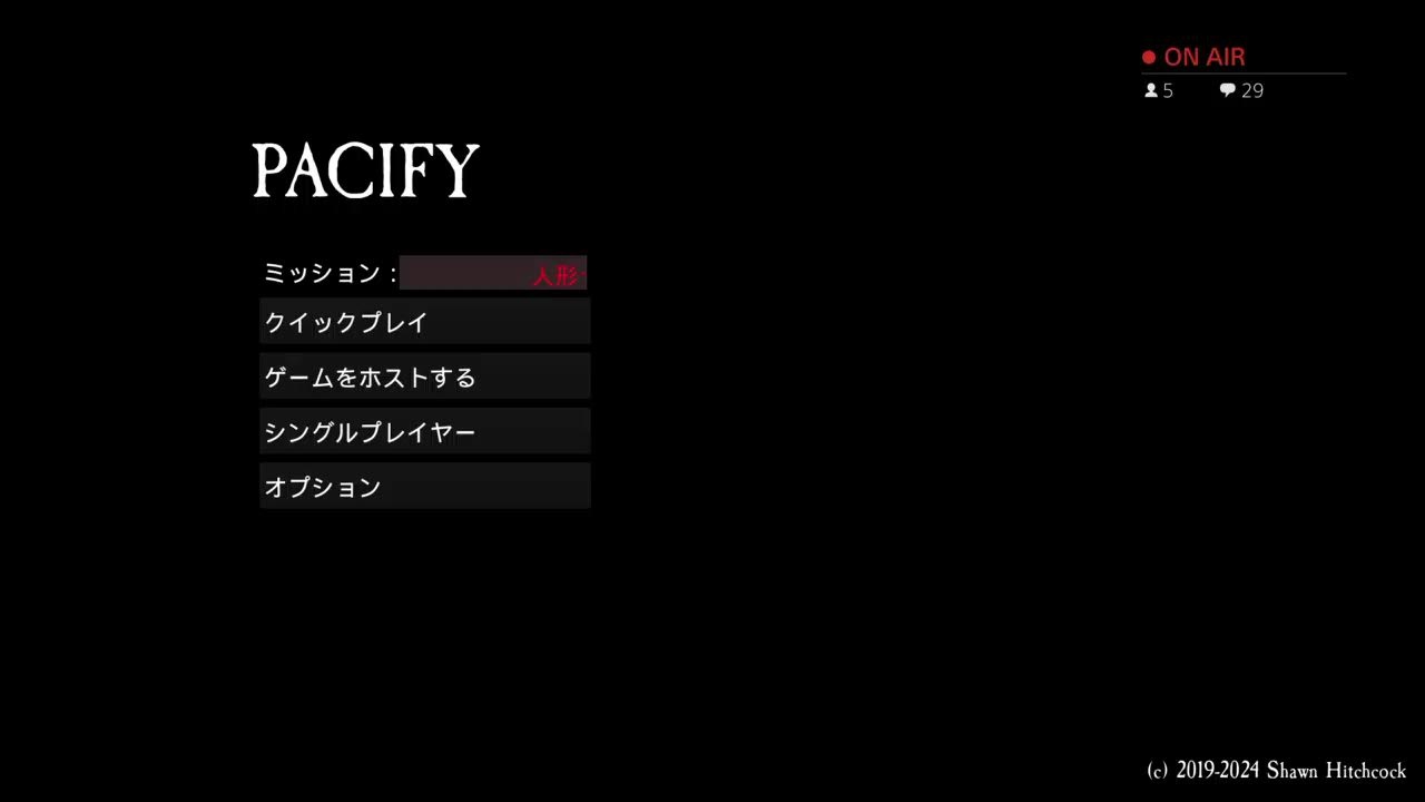 [PS4]薄っぺらな知識で始める（PACIFY）＃参加型[概要欄読んでね]初回 - YouTube