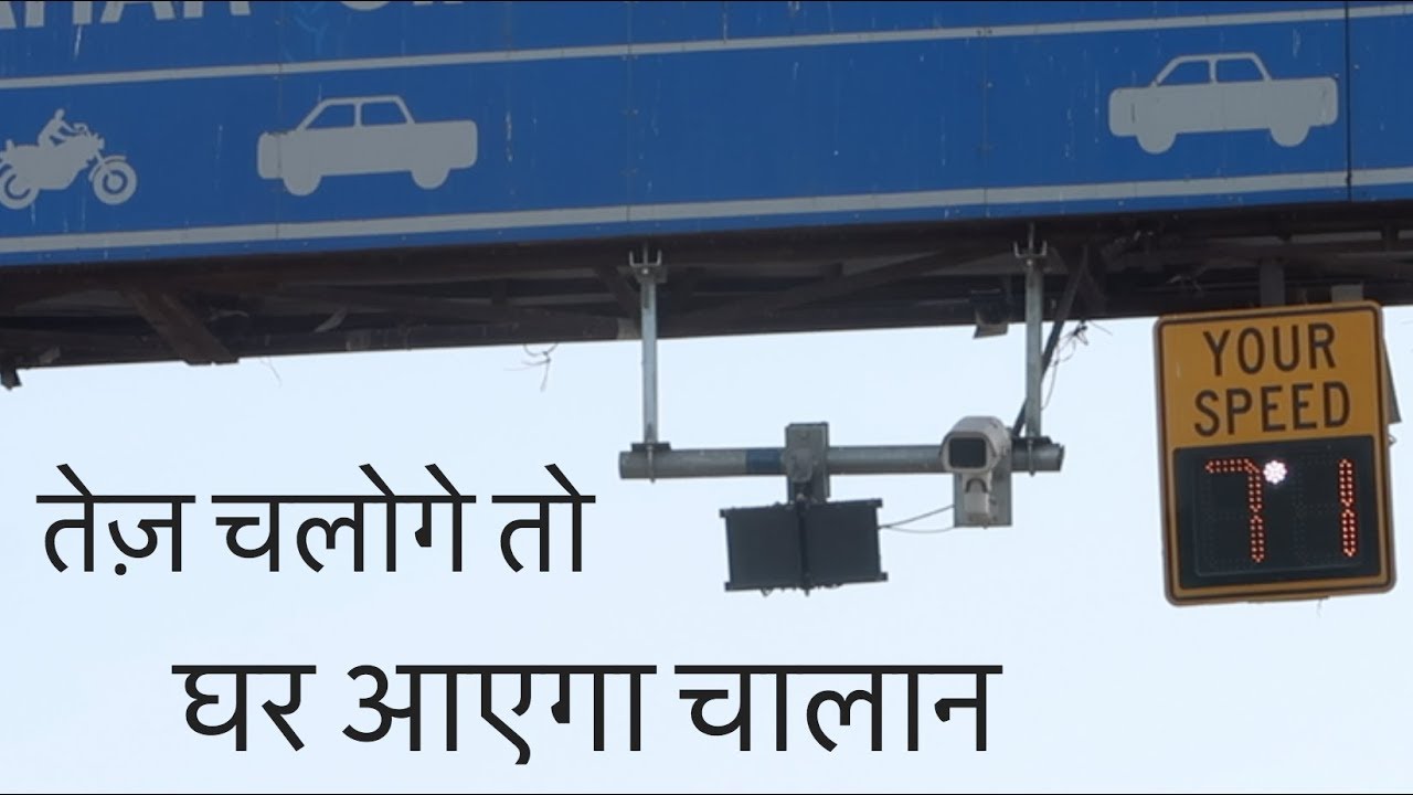 Speed Detection NPR Cameras | #AGBG - YouTube