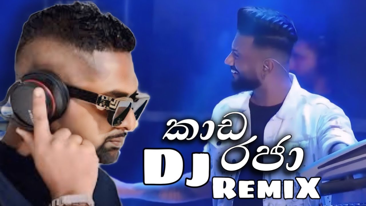 Kaada Raja Dj Remix (කාඩ රජා Dj Remix) Iraj Production | #kada_raja # ...
