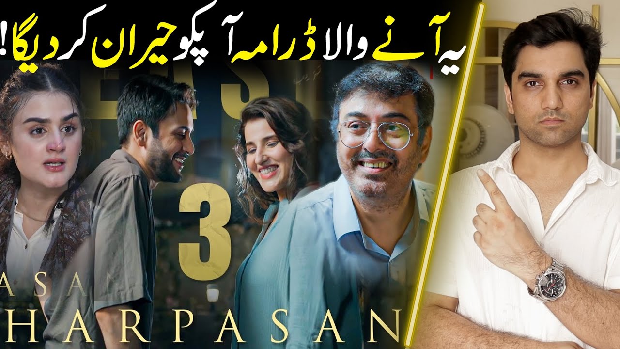 SHARPASAND Drama Will Shock You! Review By MR NOMAN ALEEM | Naumaan Ijaz | Hira Mani |ARY ...