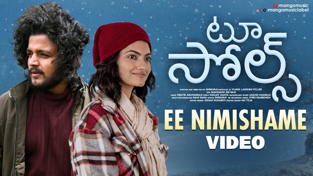 Two Souls Movie Songs | Ee Nimishame Video Song | Trinadh Varma ...