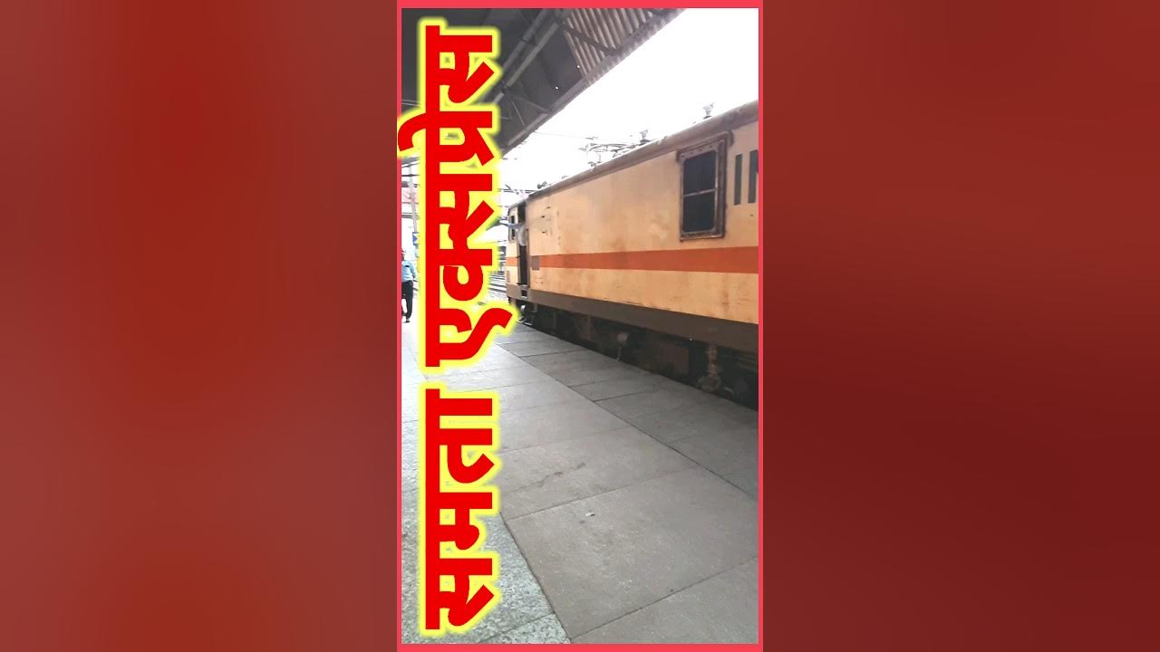 12808-samta-express-hazrat-nizamuddin-vishakhapatnam-express-bhopal
