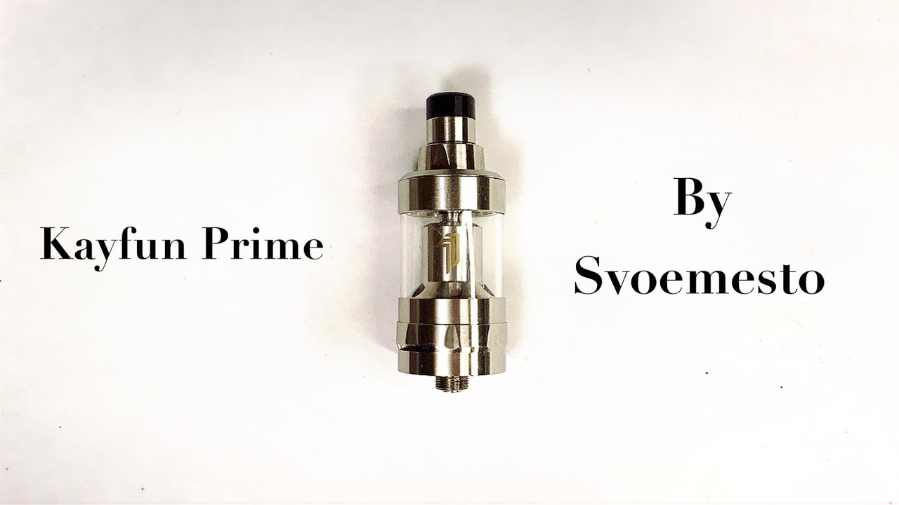 Kayfun Prime จากค่าย Svoemesto อะตอม MTL ที่สมบูรณ์แบบที่สุดตัวนึง - YouTube