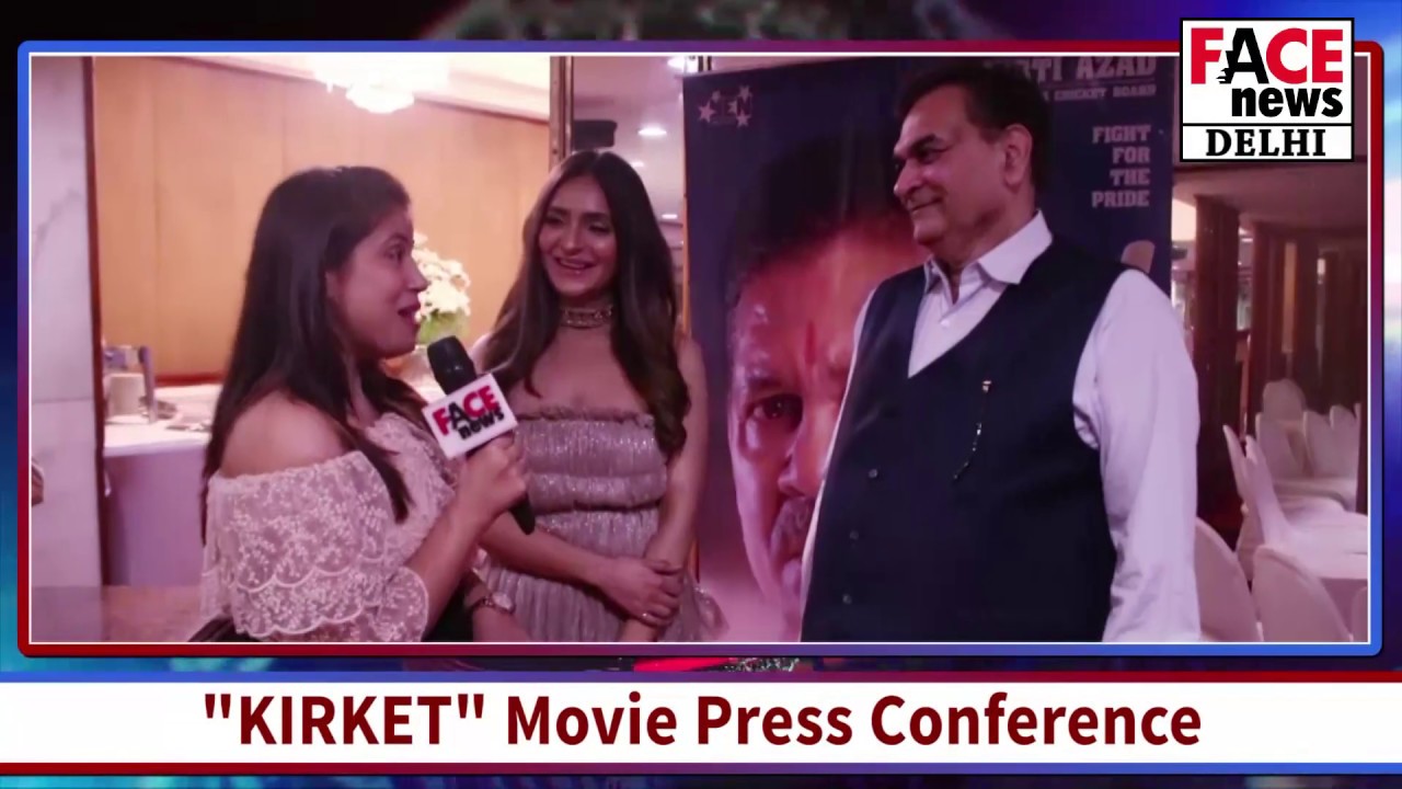 KIRTI AZAD Exclusive Interview | KIRKET Movie Press Conference | Face ...