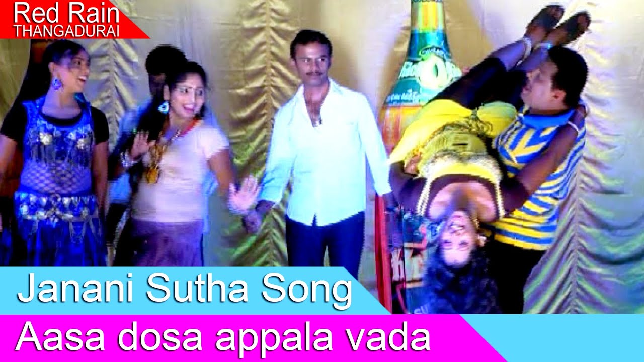 Aasa dosa appala vada @redrain village drama song # trending videos tamil song,Music janani ...