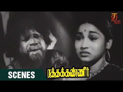Ratha Kanneer Tamil Movie Scenes | Ratha Kanneer Climax Scene | MR Radha | Sriranjani ...