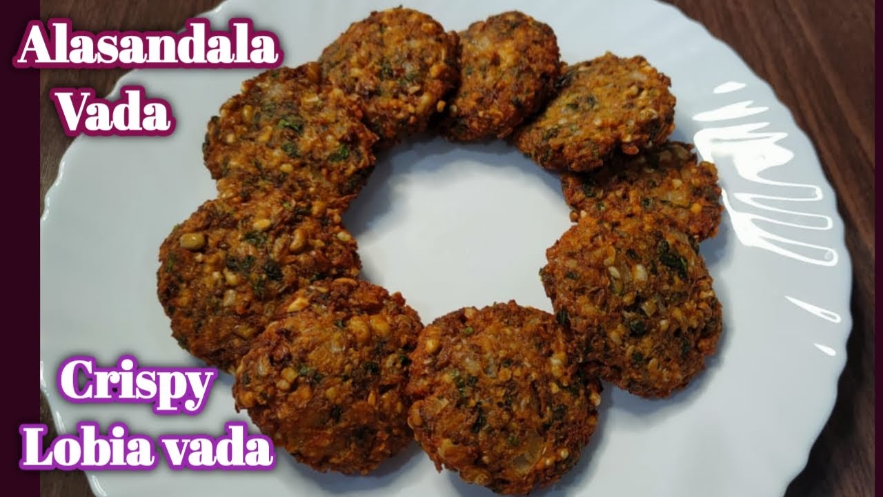 Lobia vada | Alasandala vada| Bobberla vada | payar vada | black eyed ...