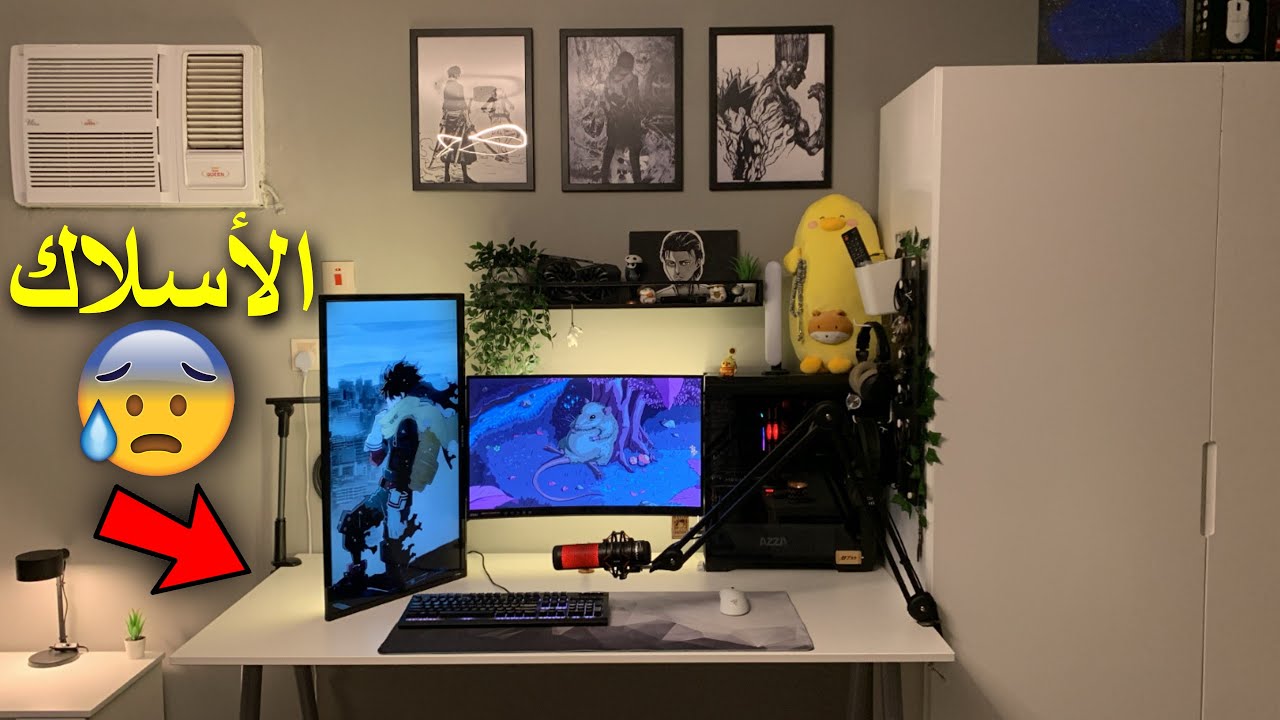 حرب السيت أب #133 : أفضل ترتيب أسلاك 😍 - YouTube