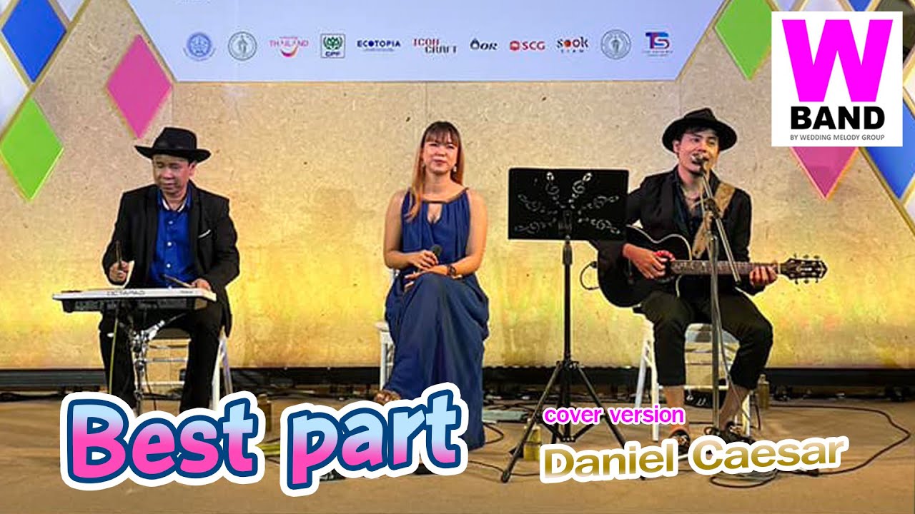 best part - daniel caesar cover by วงดนตรีงานแต่ง w band (เอ่ย เต้ ต้อม) - YouTube