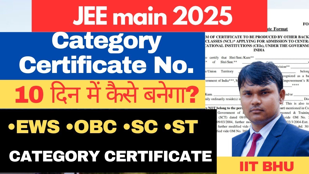 JEE main category certificate number problem solution | how to fill jee ...