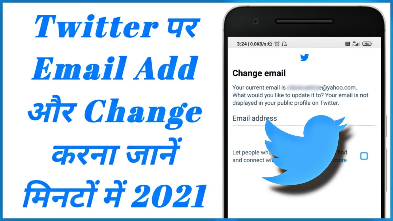 Twitter Par Email Id Add Aur Change Kaise Kare How To Change Email Id On Twitter Full Guide twitter-par-email-id-add-aur-change-kaise-kare-how-to-change-email-id-on-twitter-full-guide