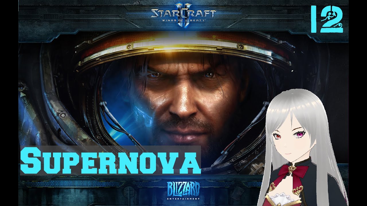 StarCraft II - 12 | Supernova - Terran's Campaign - YouTube