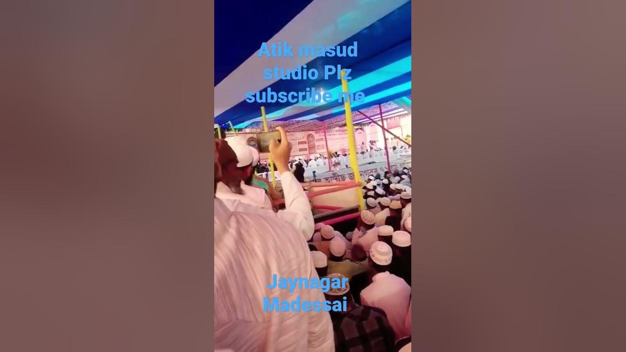 jaynagar Madessai//Atik masud studio - YouTube