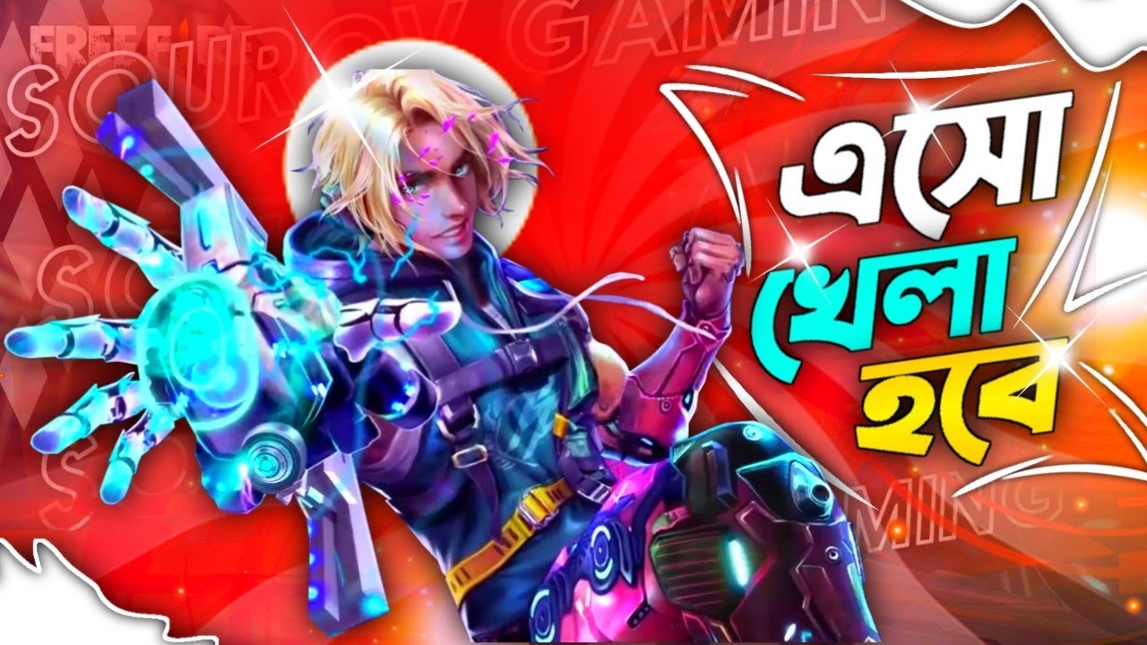 SOUROV GAMING IS LIVE - YouTube