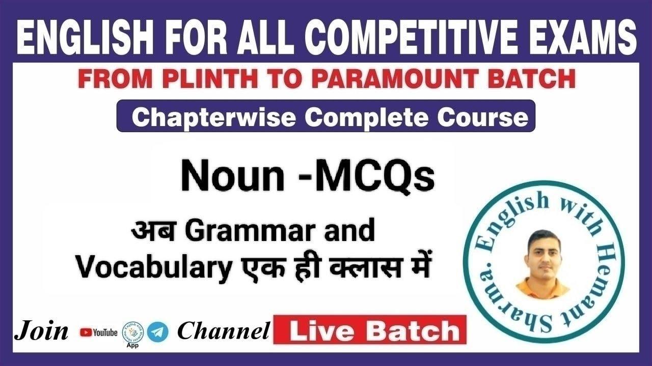 NOUN MCQs YouTube noun-mcqs-youtube