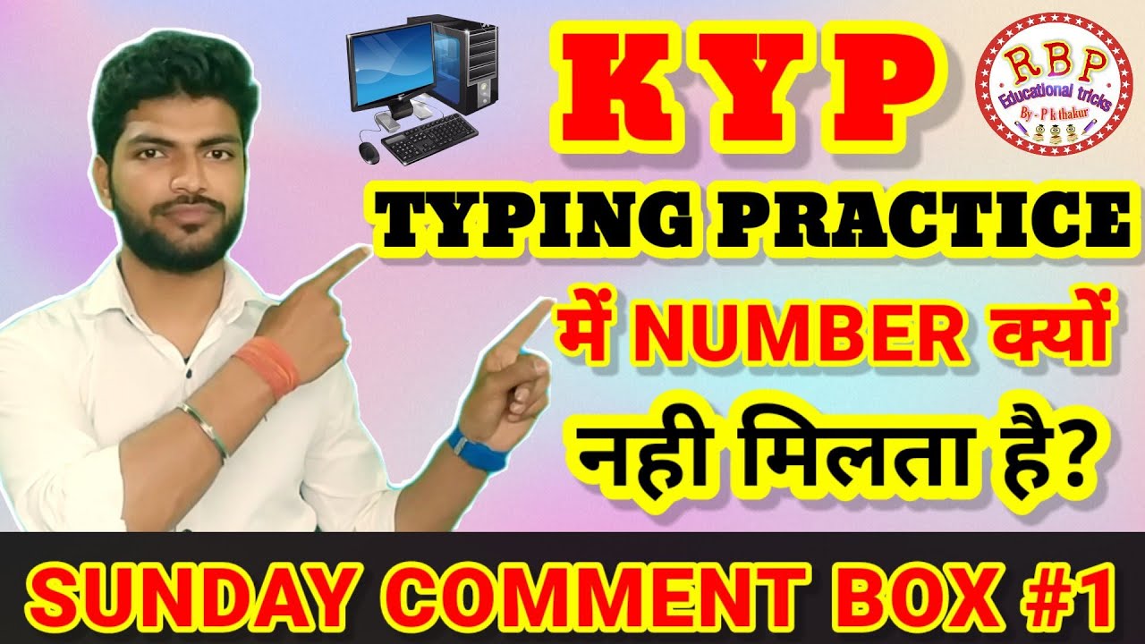 Kyp Typing Practice Me Number Kyo Nhi Aata H How To Get Number In Kyp Kyp Typing Practice Me Number Kyo Nhi Aata H How To Get Number In Kyp