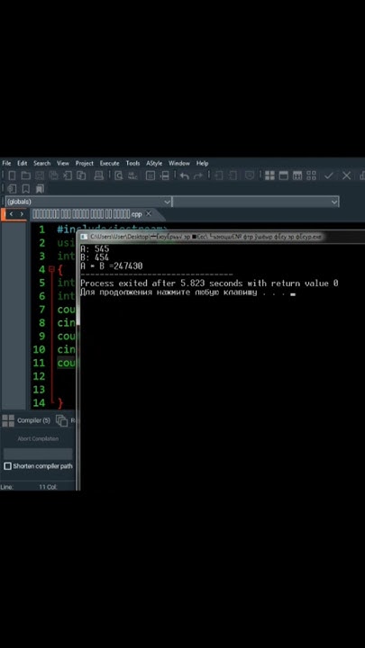Как умножить два числа на c++? Как умножить два числа на c++?