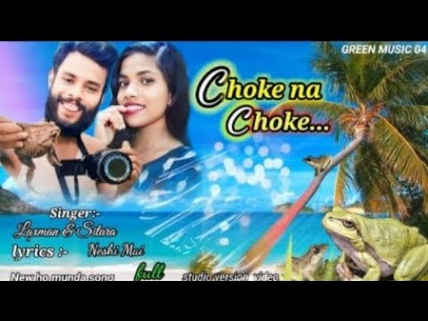 CHOKE NA CHOKE !! NEW HO MUNDA VIDEO FULL VIDEO !! SUKHLAL BANKIRA 🐸🐸 ...