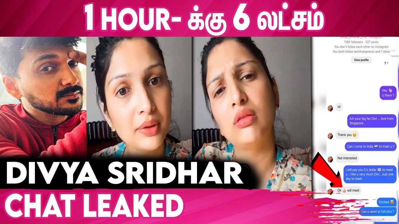 Chat-ல் ஆபாசமா பேசிய Divya Sridhar? Arnav Leaked | Chellama Serial ...