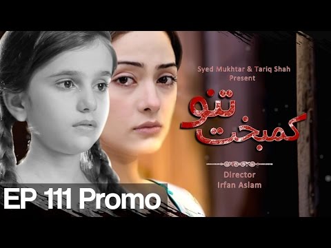 Kambakht Tanno - EP 111 Promo | Aplus | C2U1