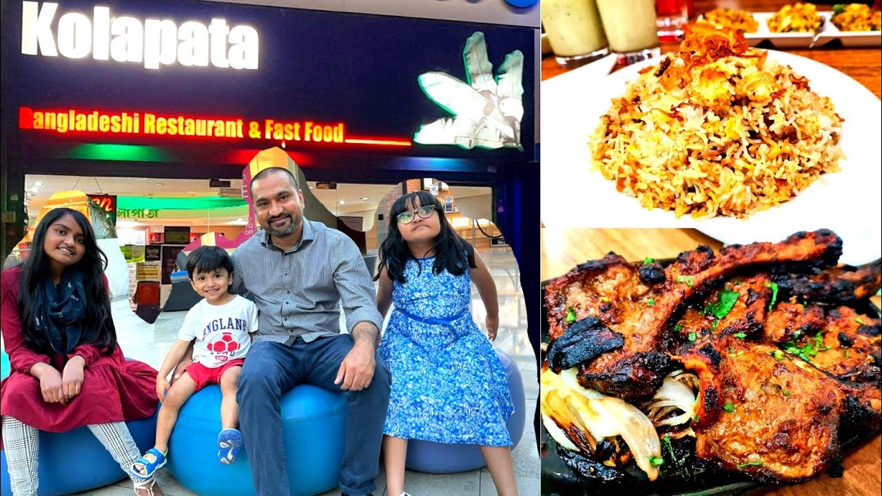 Kolapata Restaurant London | Bangladeshi food review London | Sylheti ...