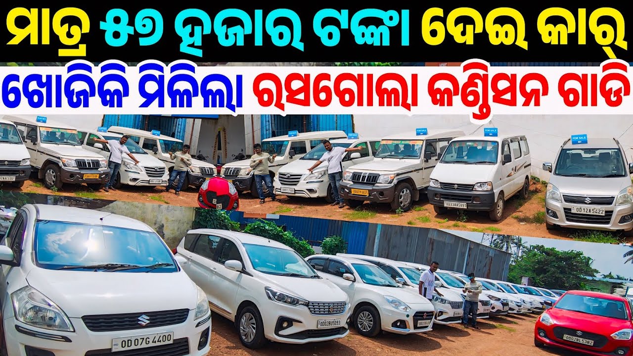 only-57-thousand-rupees-second-hand-bolero-innova-ertiga-scorpio