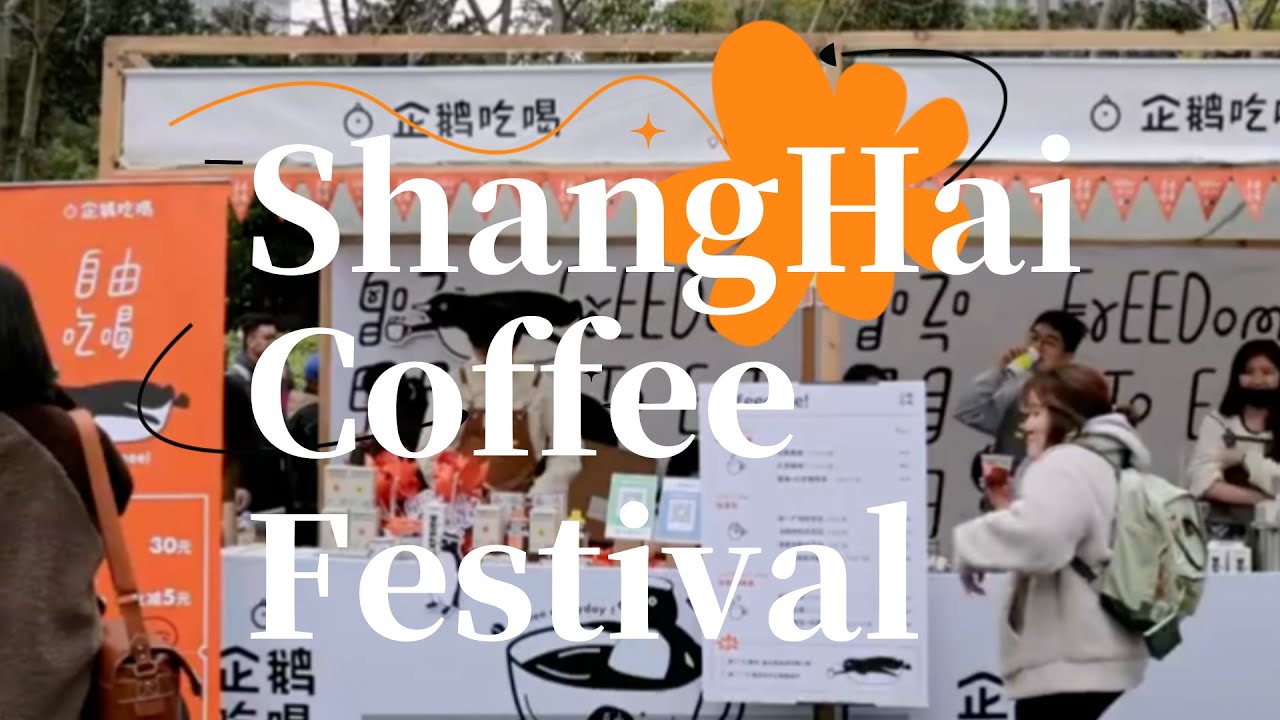 Shanghai Coffee Festival - YouTube