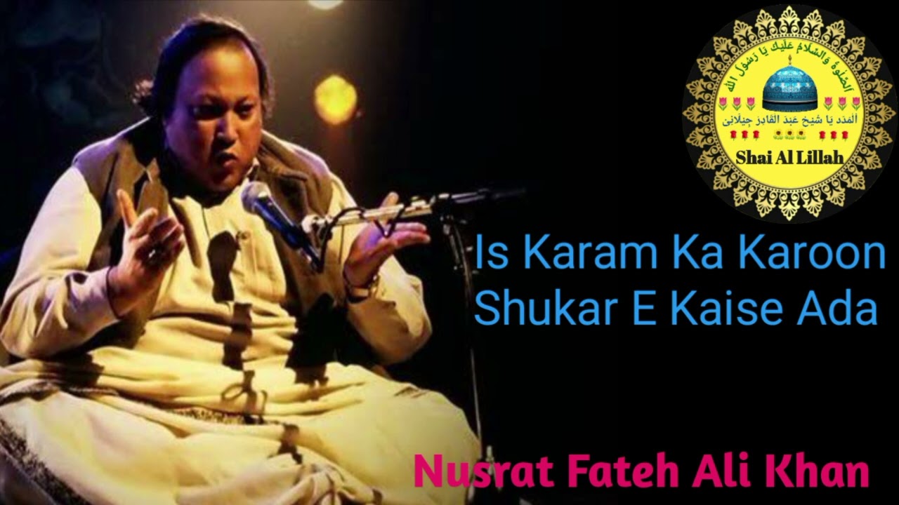Is Karam Ka Karoon Shukr Kaise Ada Jo Karam Mujpe Mere Nabi Ne Kiya।।Nusrat Fateh Ali Khan - YouTube