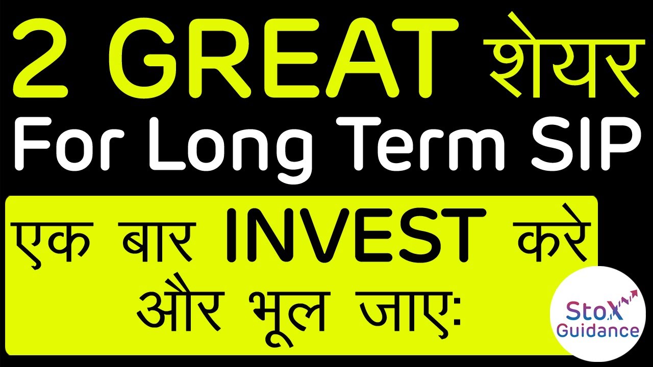 25k to 5 Crore | 2 Best Stocks to Buy RIGHT NOW | Safe Long Term SIP ...