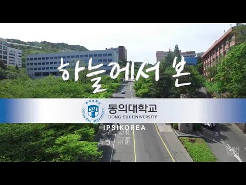 Dong-Eui University (Sky View) - YouTube