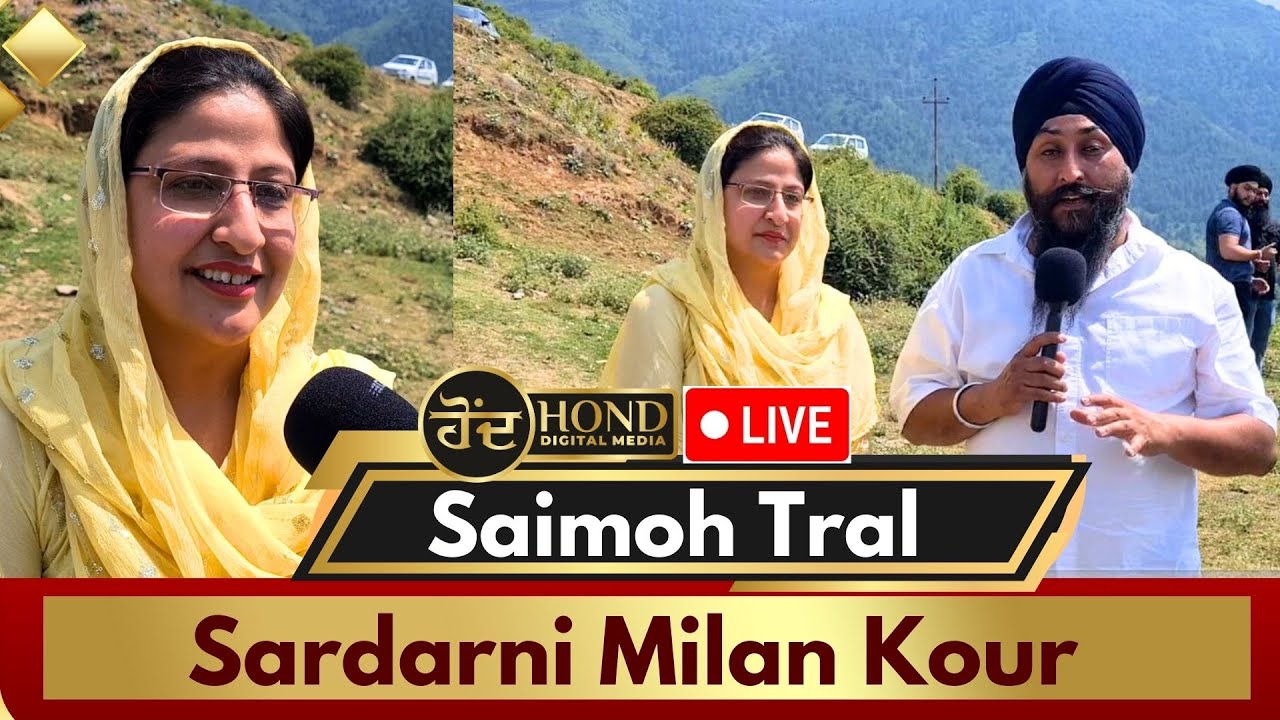Sdn. Milan Kaur From Guru Nanak Nagar Jammu. - YouTube
