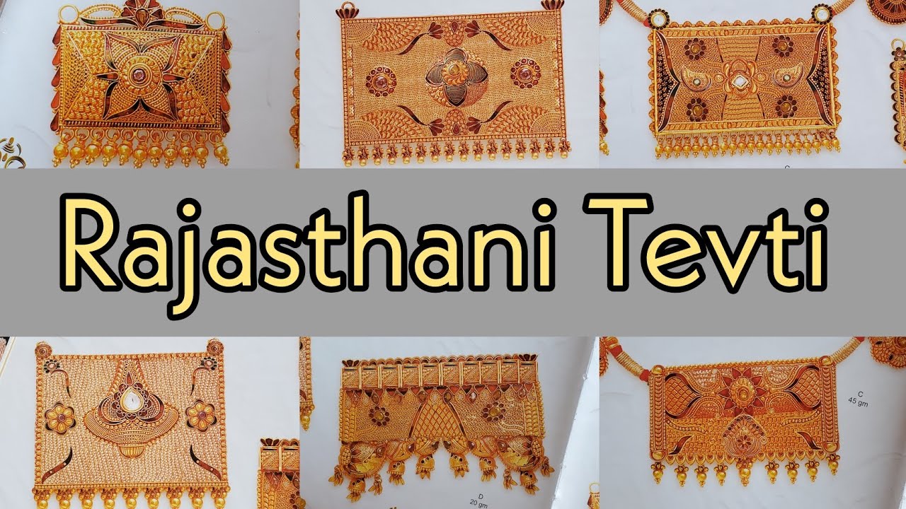Gold Tevta Timniya, Rajasthani tevta design, rajputi tevta design ...
