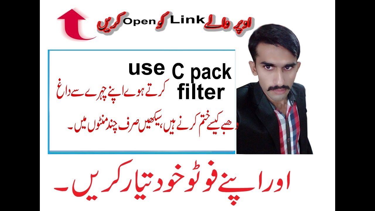 clearness in c pack filter - YouTube