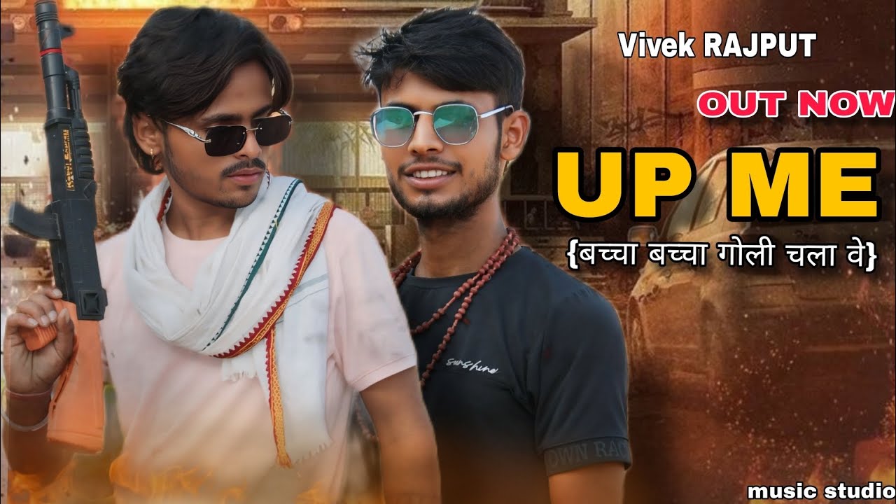 Up Me || Jab Baap Kisi Se Daba Nhi || Vivek rajpoot || Akash Kumar || New Haryanvi Song 2024 ...