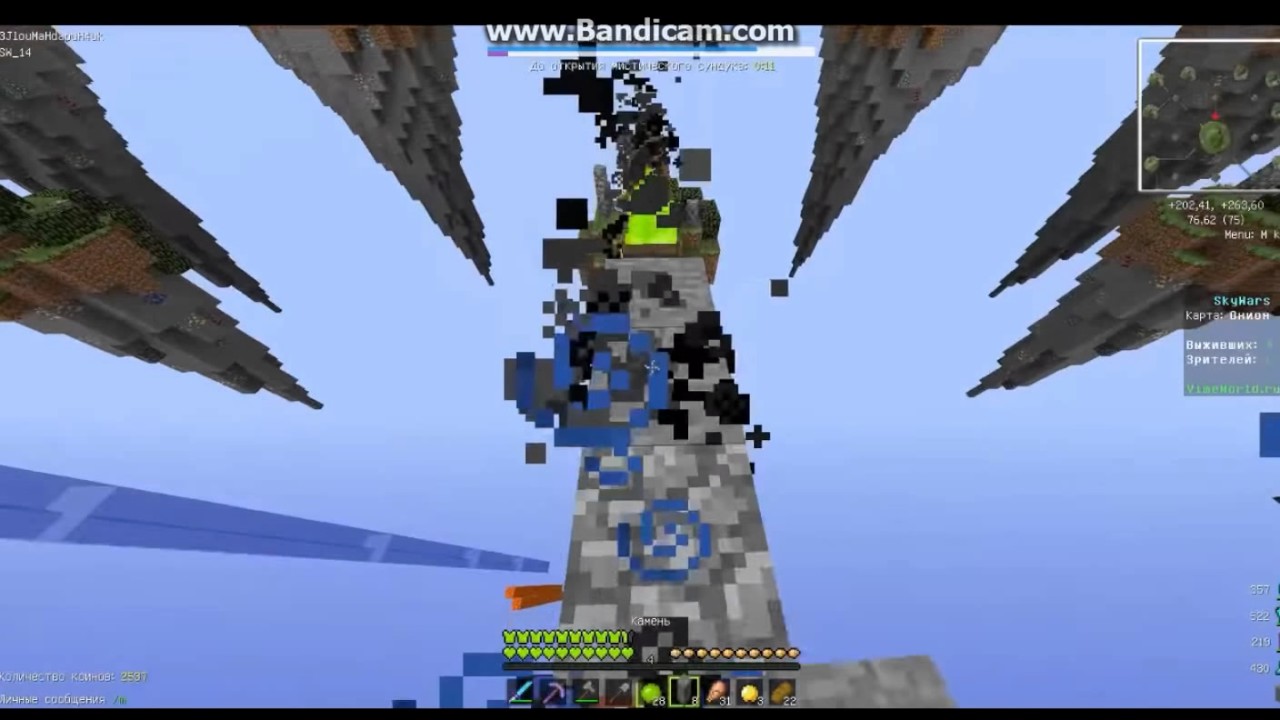 SkyWars VimeWorld - YouTube