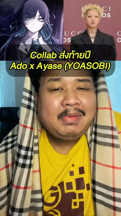 เมื่อตัวตึง J-Pop มาร่วมงานกัน อะไรจะเกิดขึ้น #ADO #EpisodeX #yoasobi #AdoHibanainBKK #ayase # ...