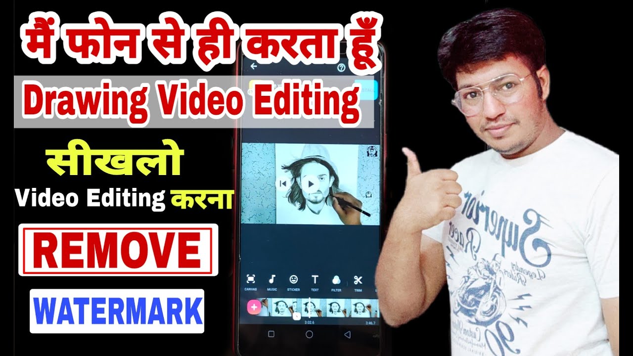 How I Edit my Drawing Videos | Learn Video Editing | Remove Watermark ...