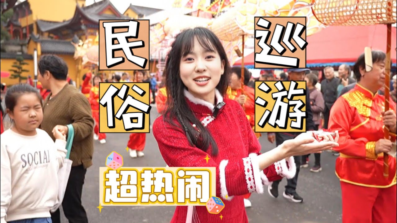 The Folk Street Parade Has Begun What Is The Meaning Of These Parades the-folk-street-parade-has-begun-what-is-the-meaning-of-these-parades
