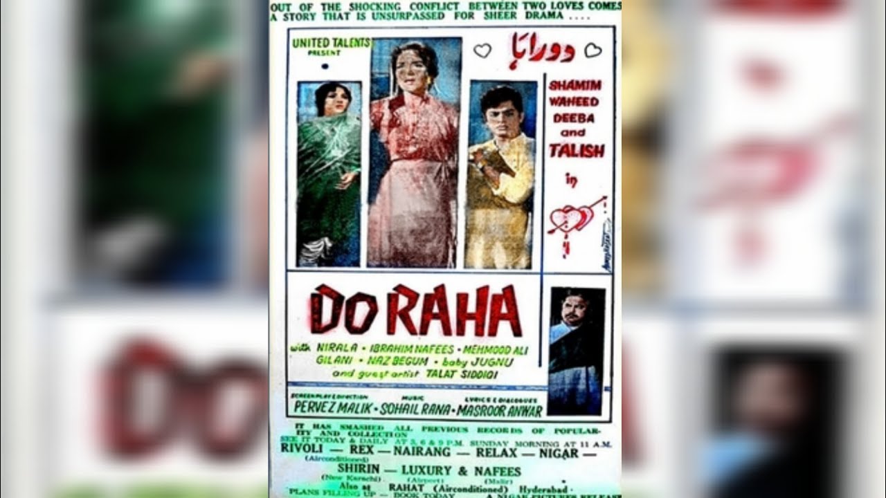 Koi Mere Dil main Dheery Dheery from the film "Doraha" 1967 Waheed ...