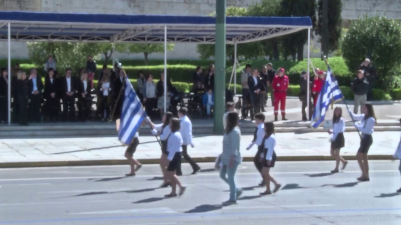 Μαθητική Παρέλαση |Αθήνα | 25η Μαρτίου 2017 - YouTube