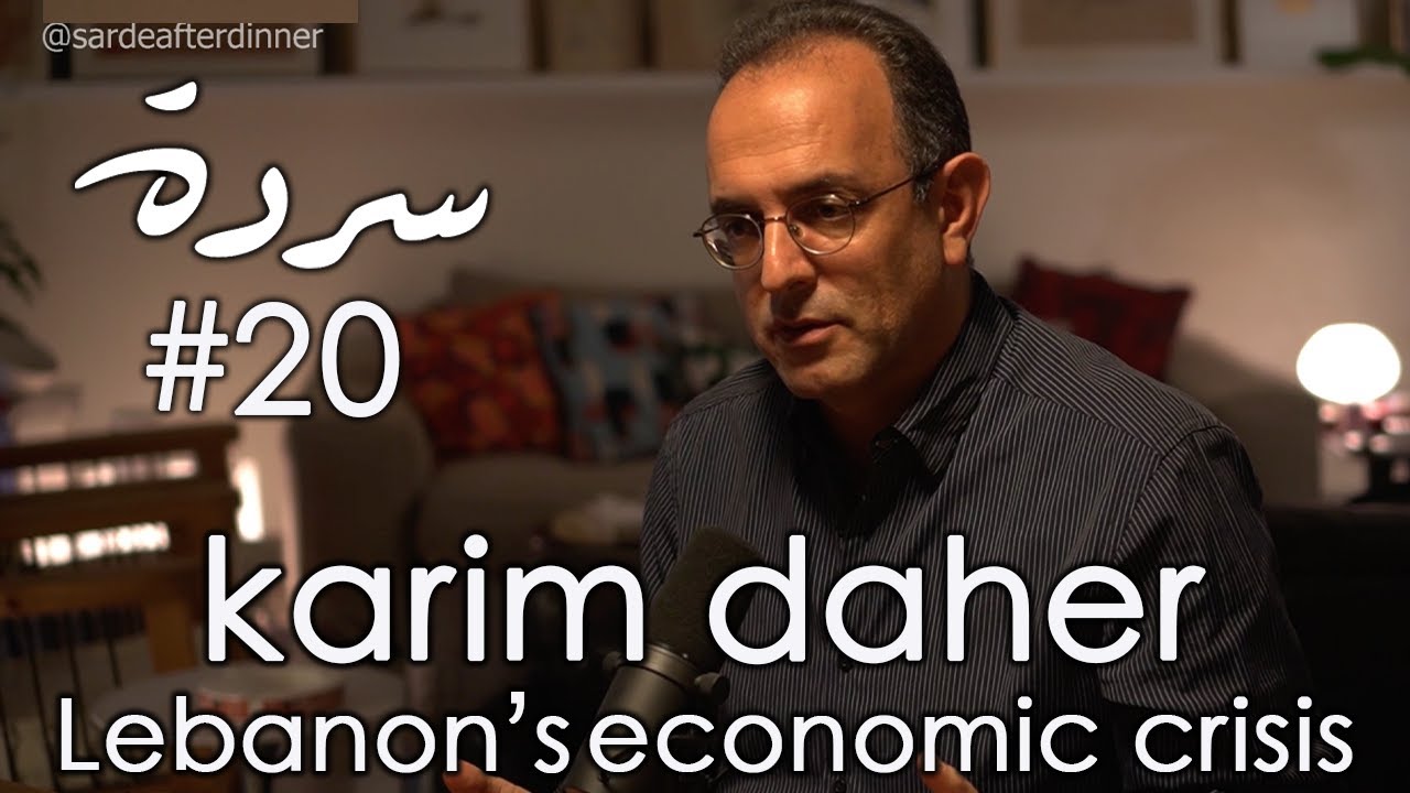 KARIM DAHER: Lebanon's Economic Crisis & The Way Forward | Sarde (after ...