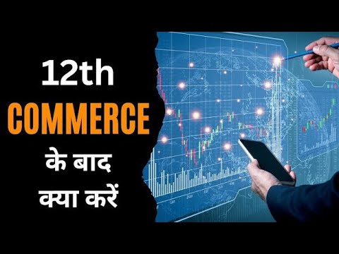 What To Do After 12th Commerce | kya Kare 12th Commerce ke baad | 12th ...