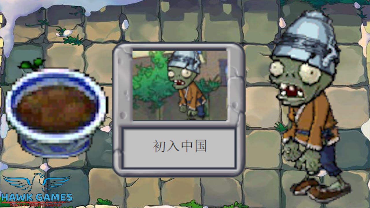 Plants vs Zombies Javascript Dave's Trip to China 1 - YouTube